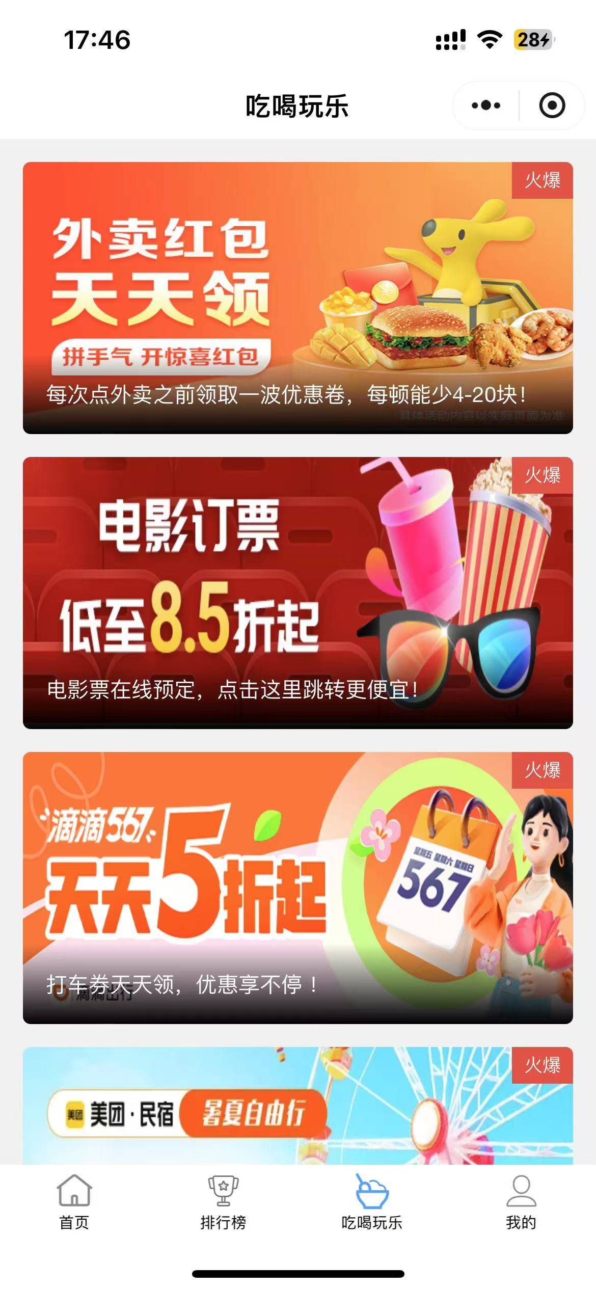 Gitcode 全球开发者的开源社区开源代码托管平台 5851